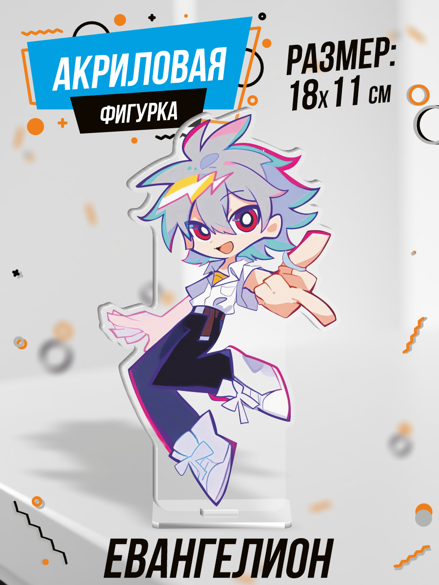 Акриловая фигурка Evangelion Каору Нагиса