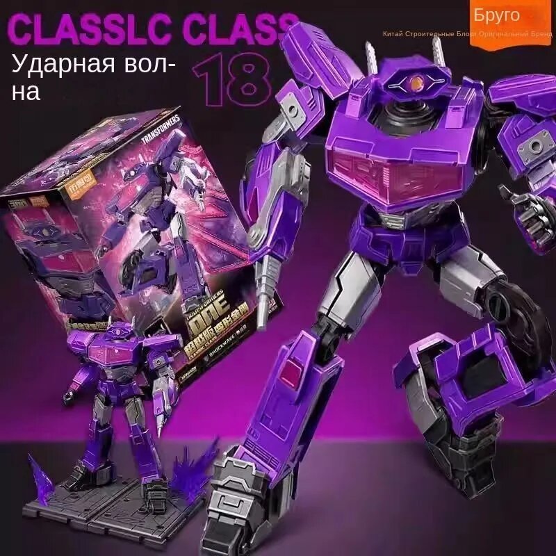 Игрушка Hasbro Трансформеры Transformers Studio Series: Deluxe Transformers: One 112 Ударная волна 13cm G0221