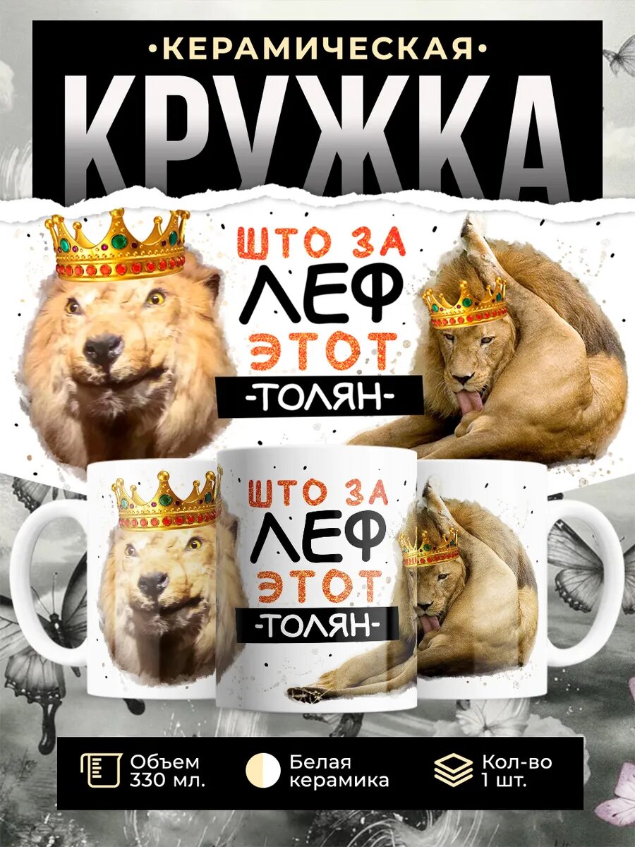 Кружка керамическая 330мл