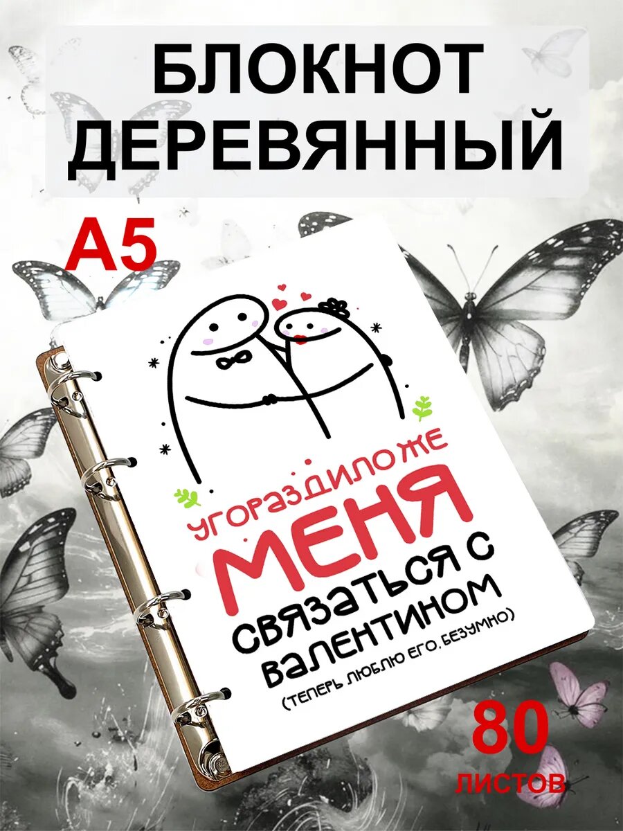 Блокнот A5 деревянный со сменным блоком, листы в точку