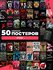 Набор мини постеров Рок