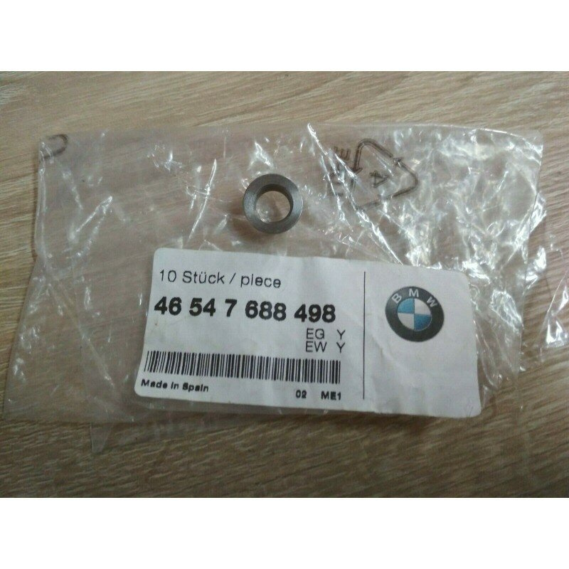 Втулка с буртиком L5,7MM R 1200 GS A