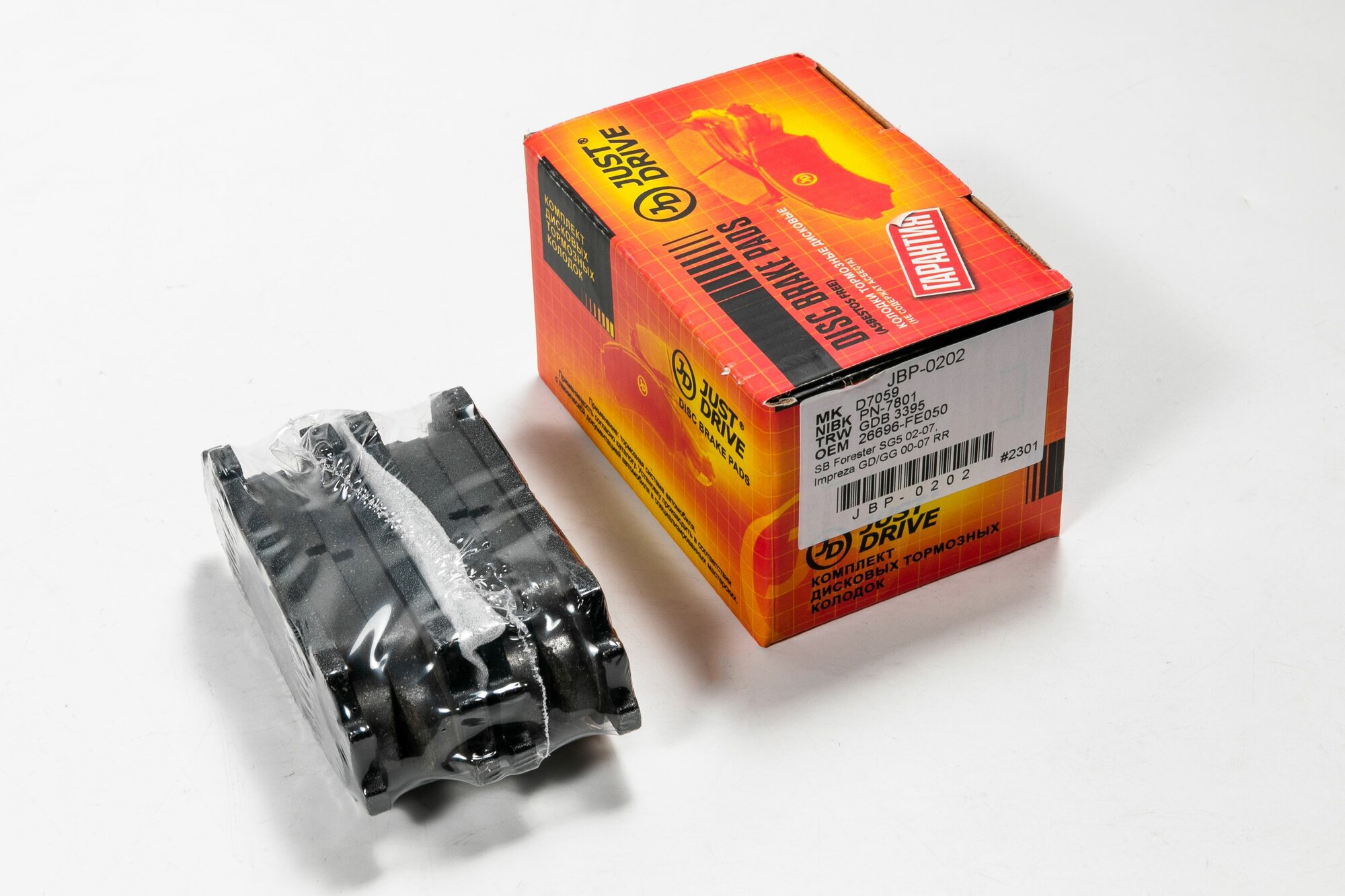 JUST DRIVE Колодки тормозные, задние для Subaru Forester SG5 02.11-;