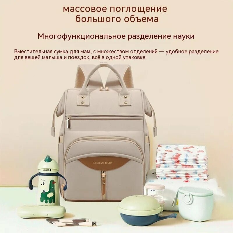 Рюкзак мешок , фактура вязаная, гладкая, матовая, бежевый — фото 1