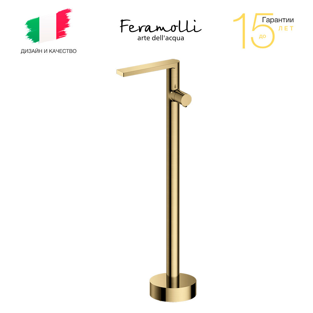 Напольный смеситель для раковины Feramolli Dante OS8828F, золото