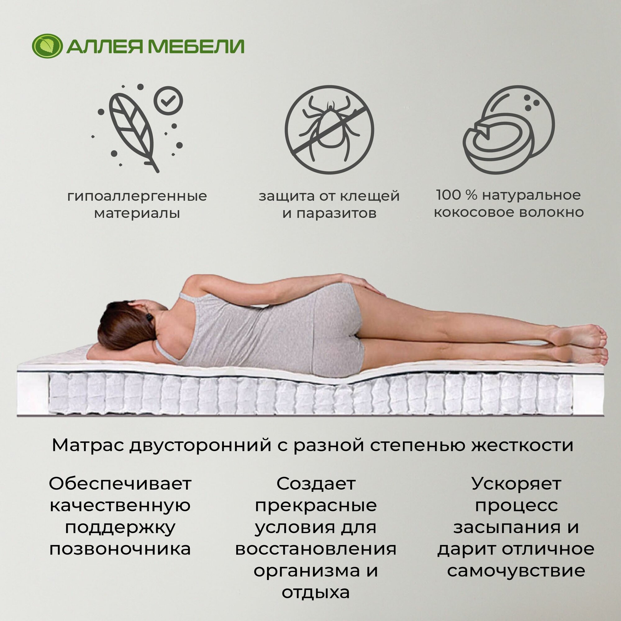Матрас двуспальный вариант, 140х200 см, независимые пружины, для кровати — фото 1