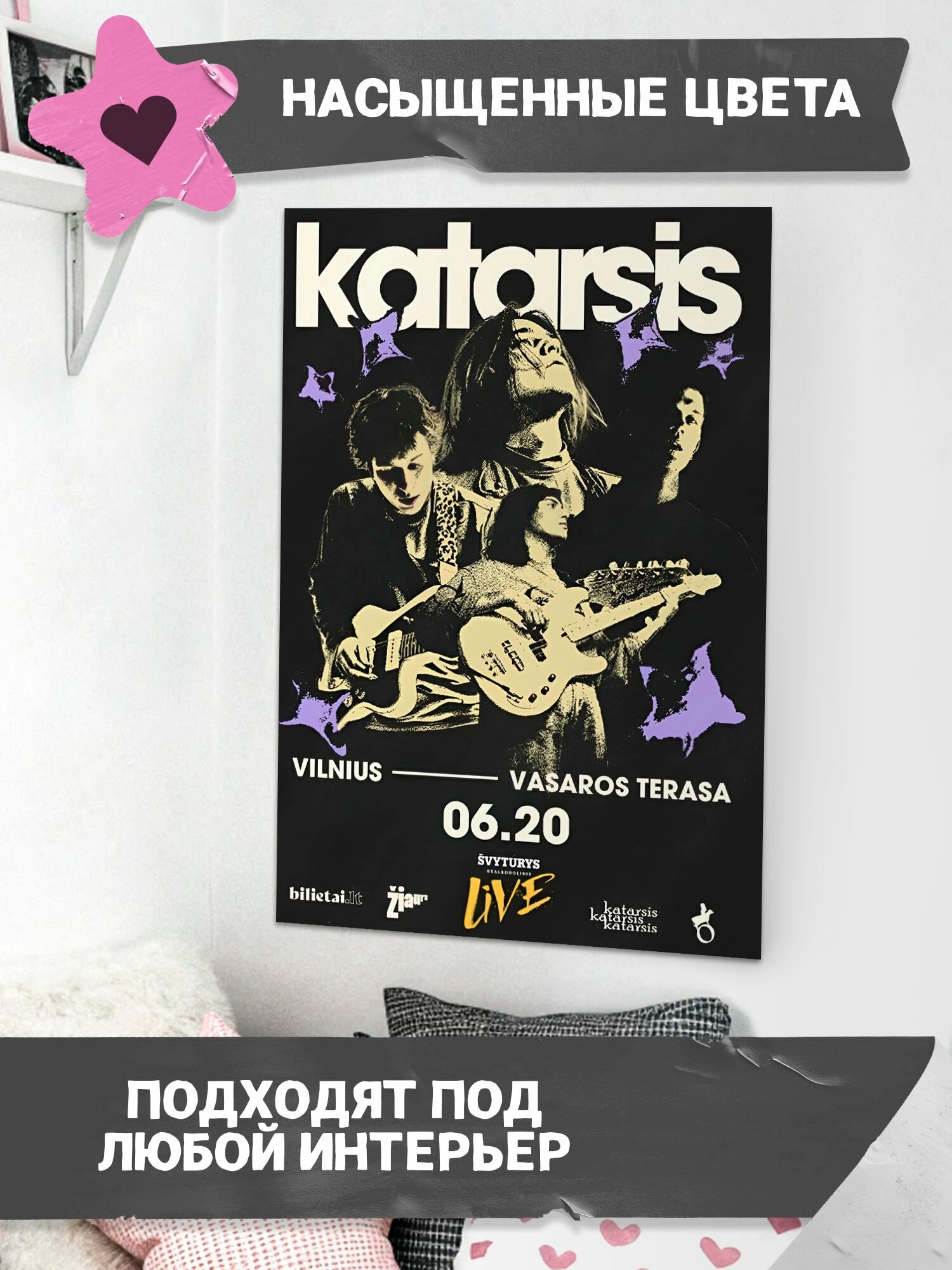 Постер на стену интерьерный katarsis — фото 1