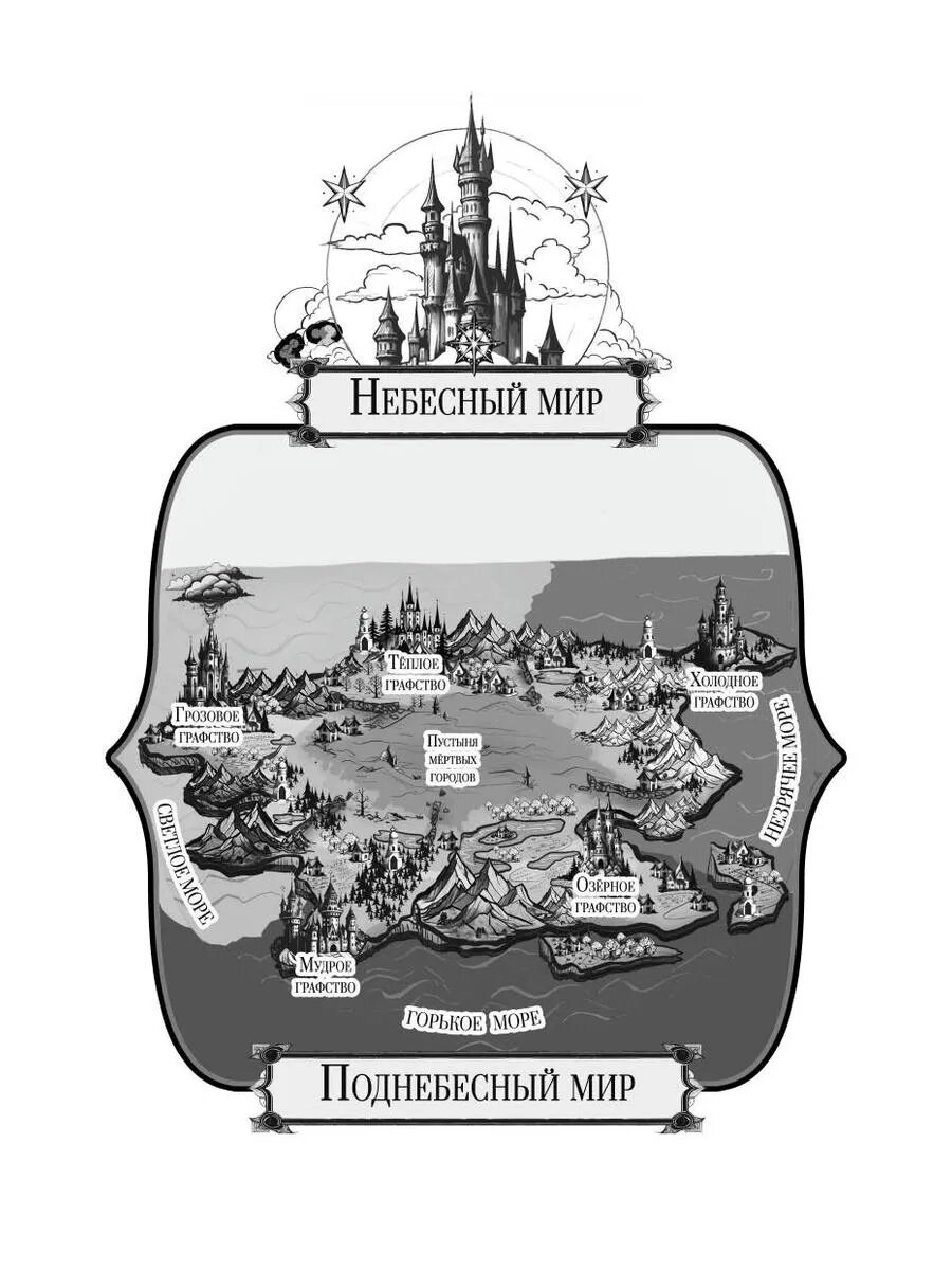 Город с львиным сердцем — фото 1