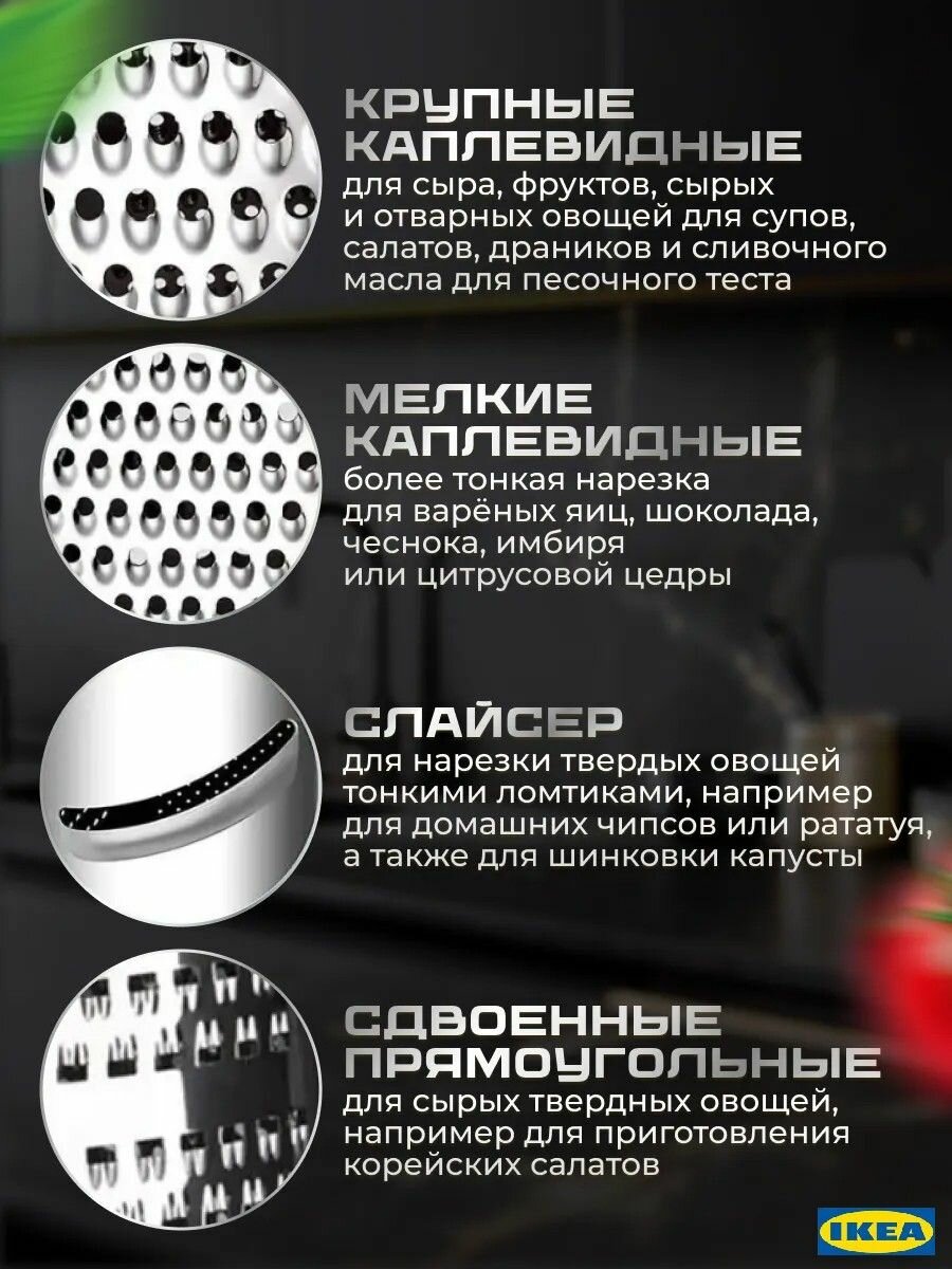 Терка для овощей — фото 1