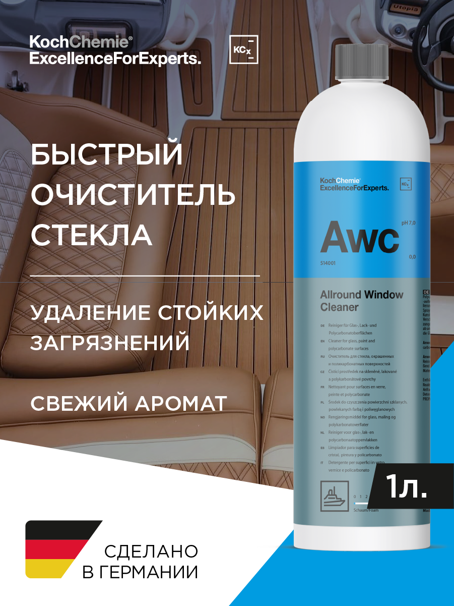 Koch-Chemie | MARINE | Allround Window Cleaner - Очиститель для стекла, окрашенных и поликарбонатных поверхностей (1 л)