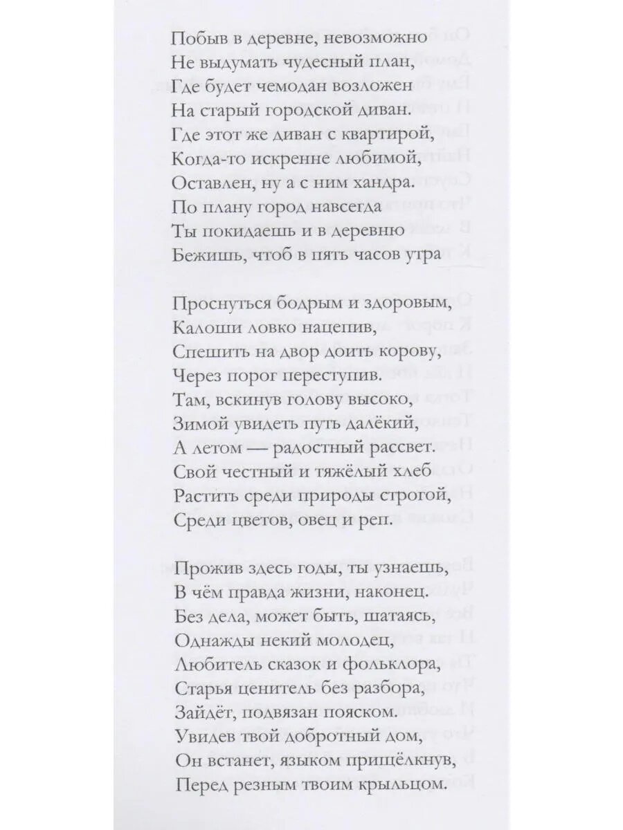 Юра — фото 1