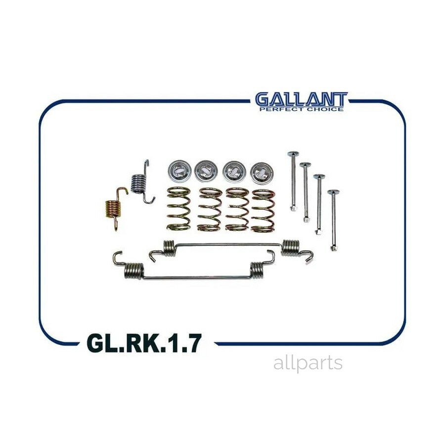 GALLANT GL. RK.1.7 Ремкомплект задних тормозных колодок Lada XRAY, RENAULT Logan GALLANT GL. RK.1.7