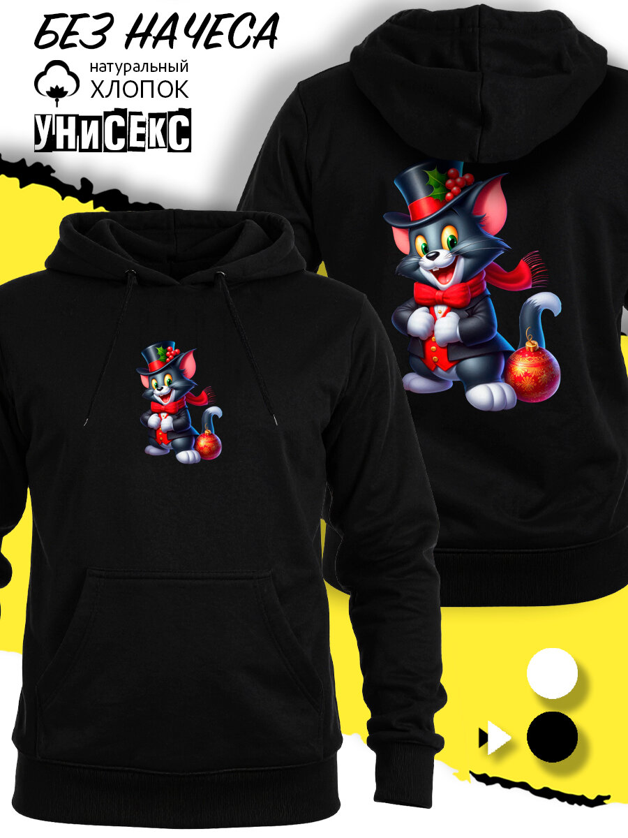 Худи Толстовка свитшот Том и Джерри Tom and Jerry новогодняя
