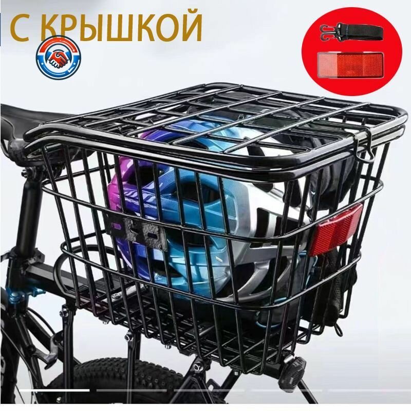 Велосипедная корзина для покупок и пикника, съемная передняя корзина на велосипед, вместительный аксессуар для прогулочных велосипедов