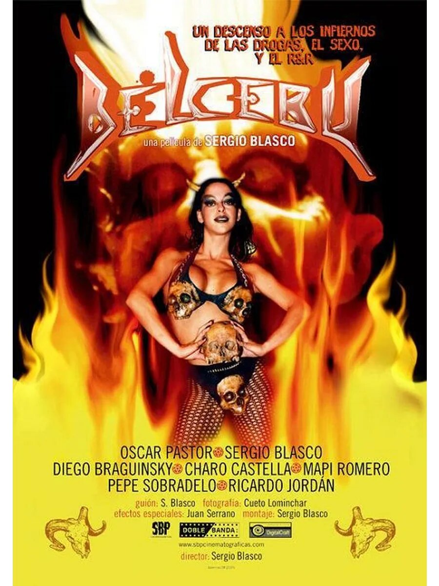Белсебу (2005) (DVD-R)