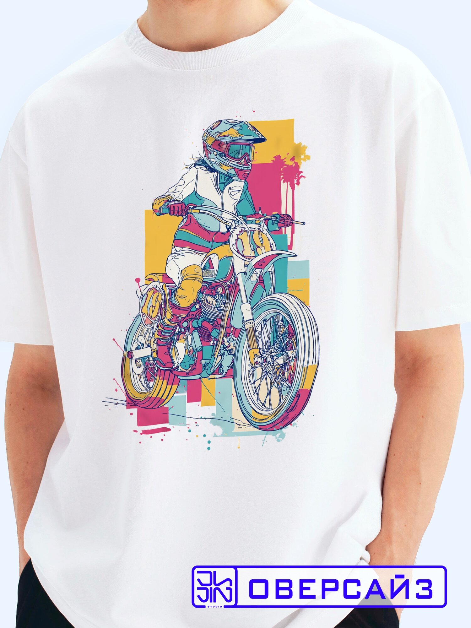 Футболка оверсайз мужская с принтом Дерзкий разноцветный мотоциклист в пестром шлеме на уличном ярком мотоцикле, белый хлопковый трикотаж с прикольным рисунком на груди