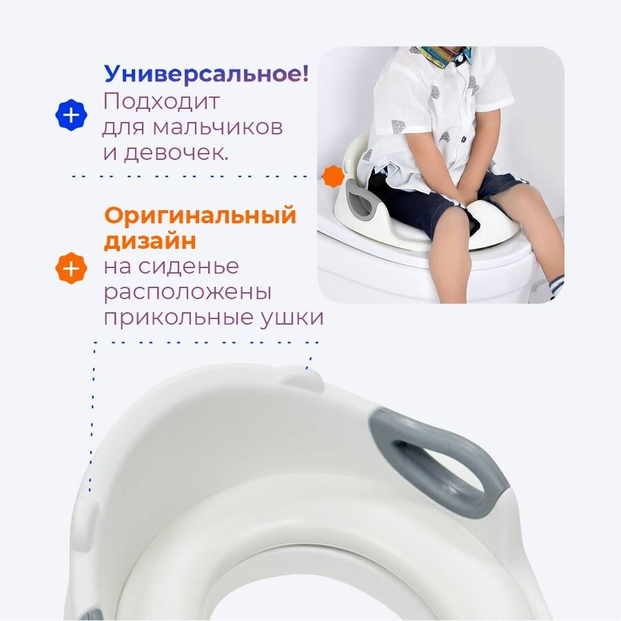 Адаптер для унитаза — фото 1
