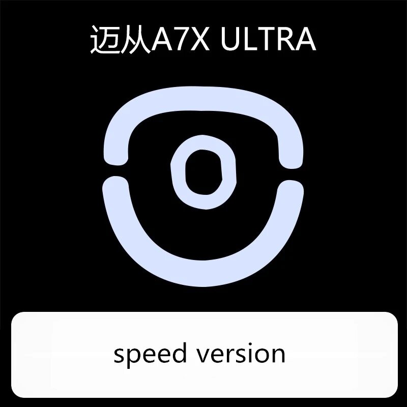 Meow Gaming Gear MGG Ultraglide для A7X Ultra, speed version