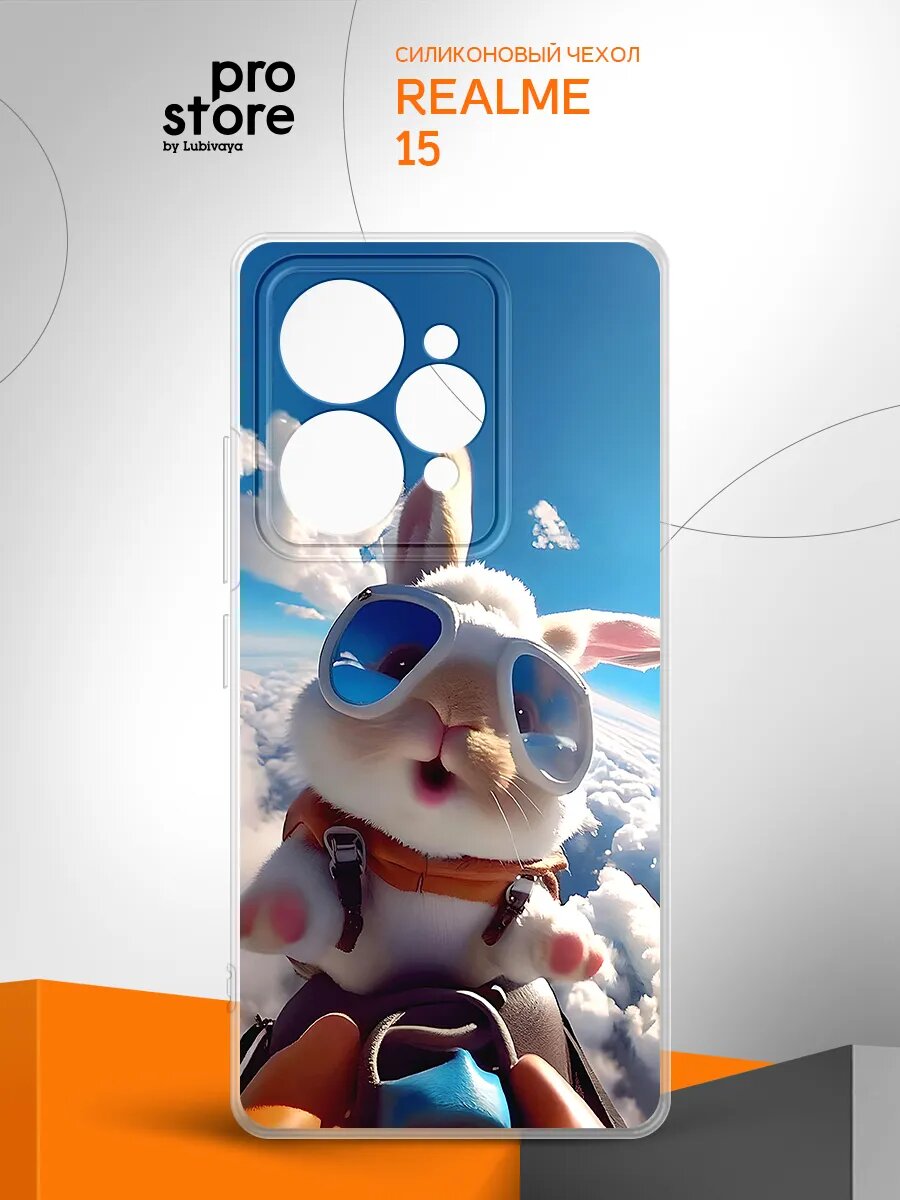Чехол на Realme 15 / Реалми 15 накладка, защита камеры и углов, прозрачный с рисунком