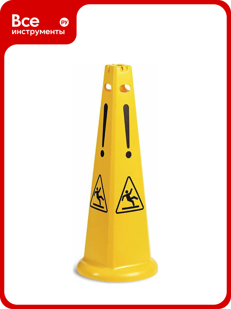 Пластиковый пирамидальный знак TTS Осторожно мокрый пол S210410, ударопрочный