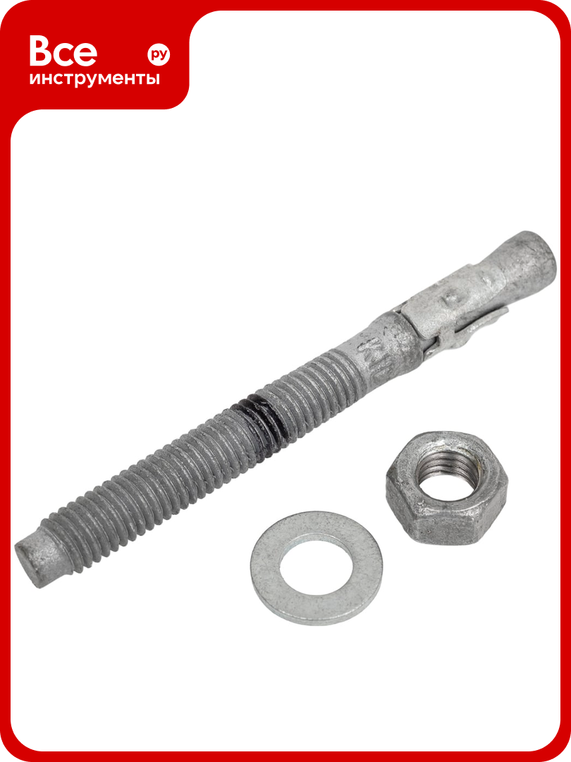 Анкер болт Kin Long HDG М8x80, 5.8, Упаковка 8x80