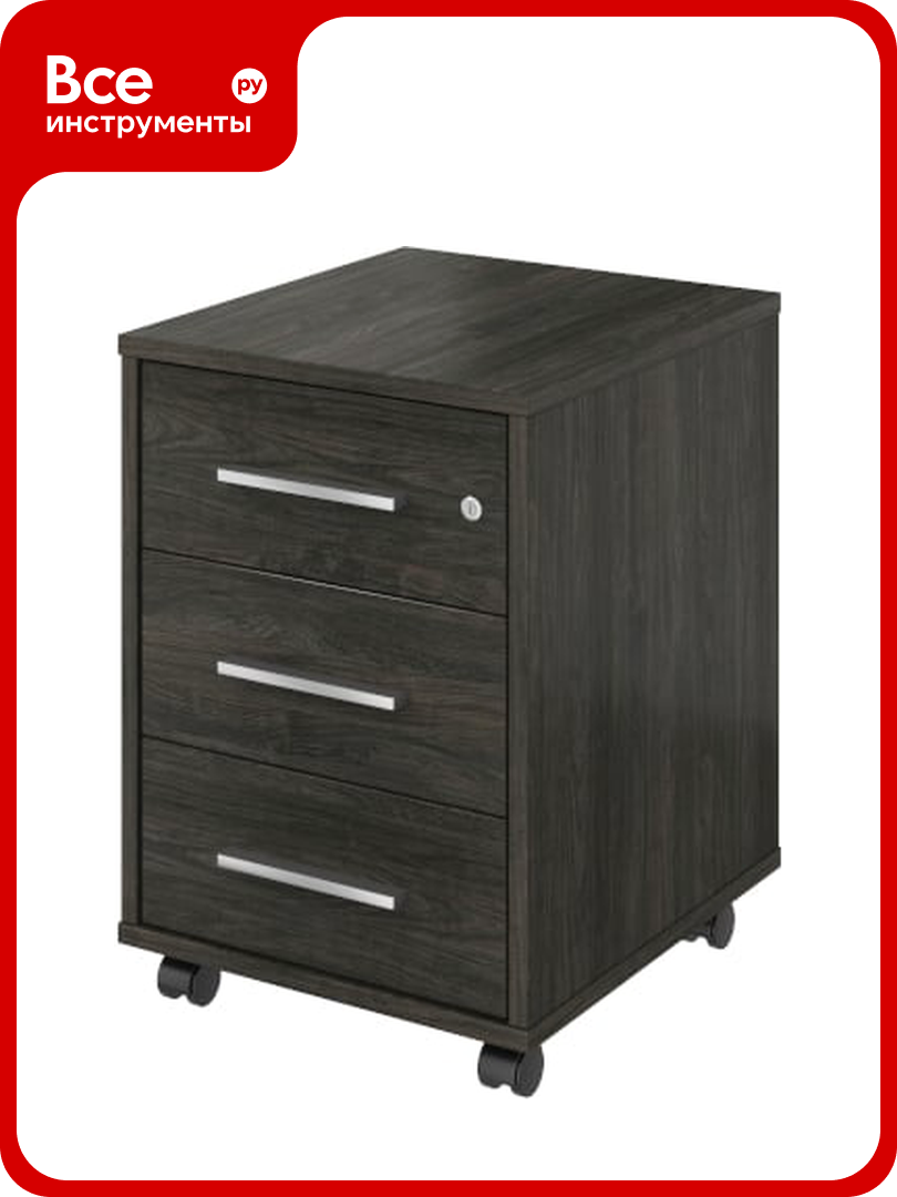 Тумба Монолит Канцлер выкатная 3 ящика с замком (406x446x570) Дерево карбон12 КЦ09.12, деревянный, 406×570×446