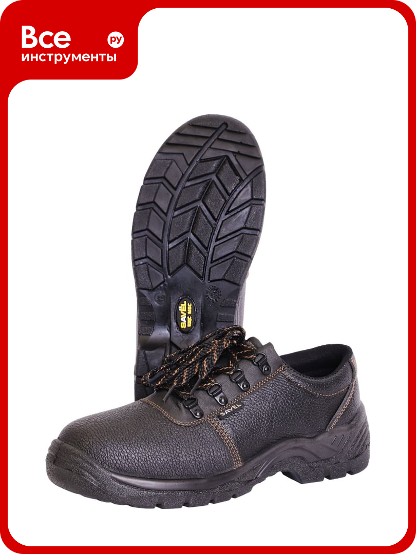 Полуботинки сириус Footwear, ПУ р. 42 60378, из искусственной кожи, с влагозащитной подкладкой, защита от ОПЗ, МВ и МВО