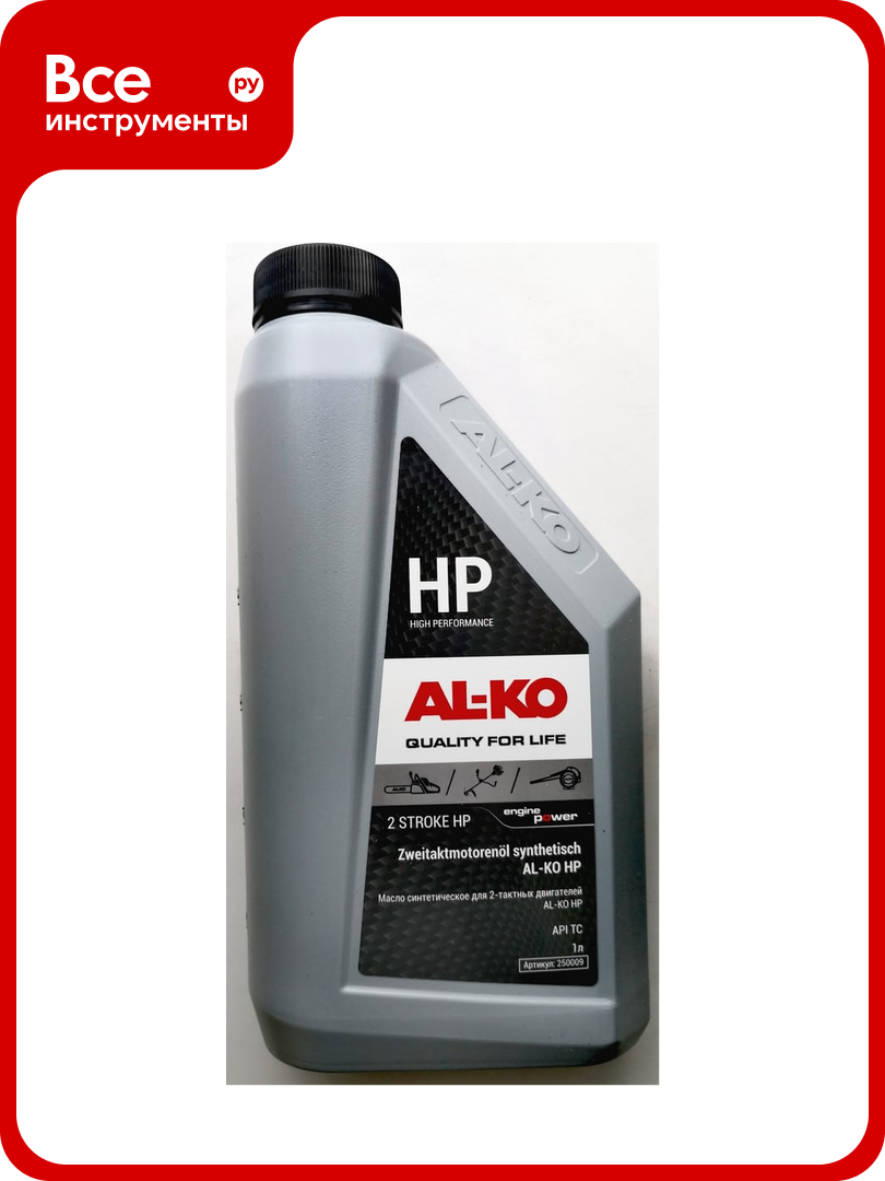 Масло синтетическое HP для 2-тактных двигателей, 1 л AL-KO, 250009