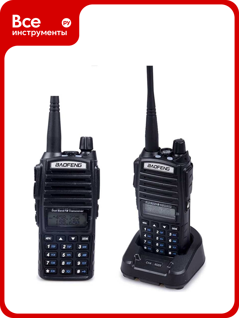 Рация Baofeng UV-82 136-174/400-520 МГц 8 Вт 00029747, 8 Вт