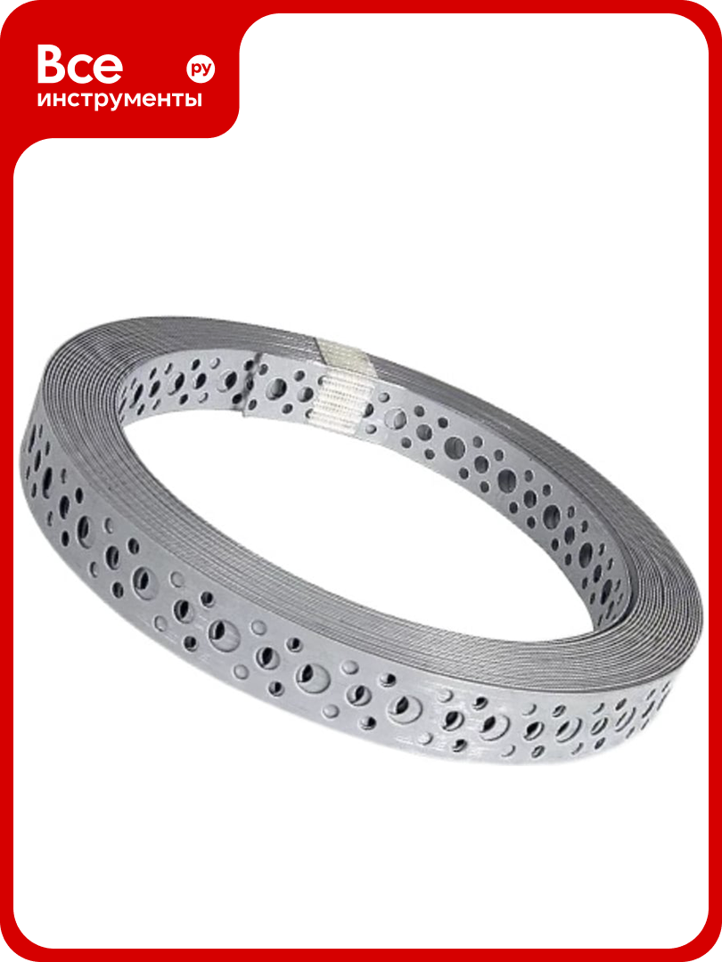 Перфорированная лента промметалл 12x0.5, 25м Прямая ПЛП12х0.5-25