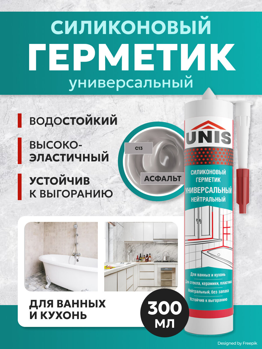 Нейтральный силиконовый герметик Unis UN-80 С13, 300 мл, асфальт