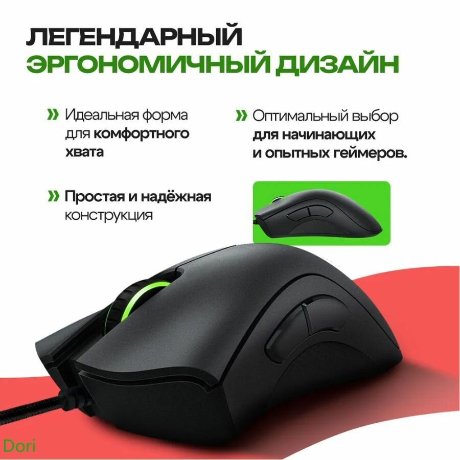 Игровая мышь — фото 1
