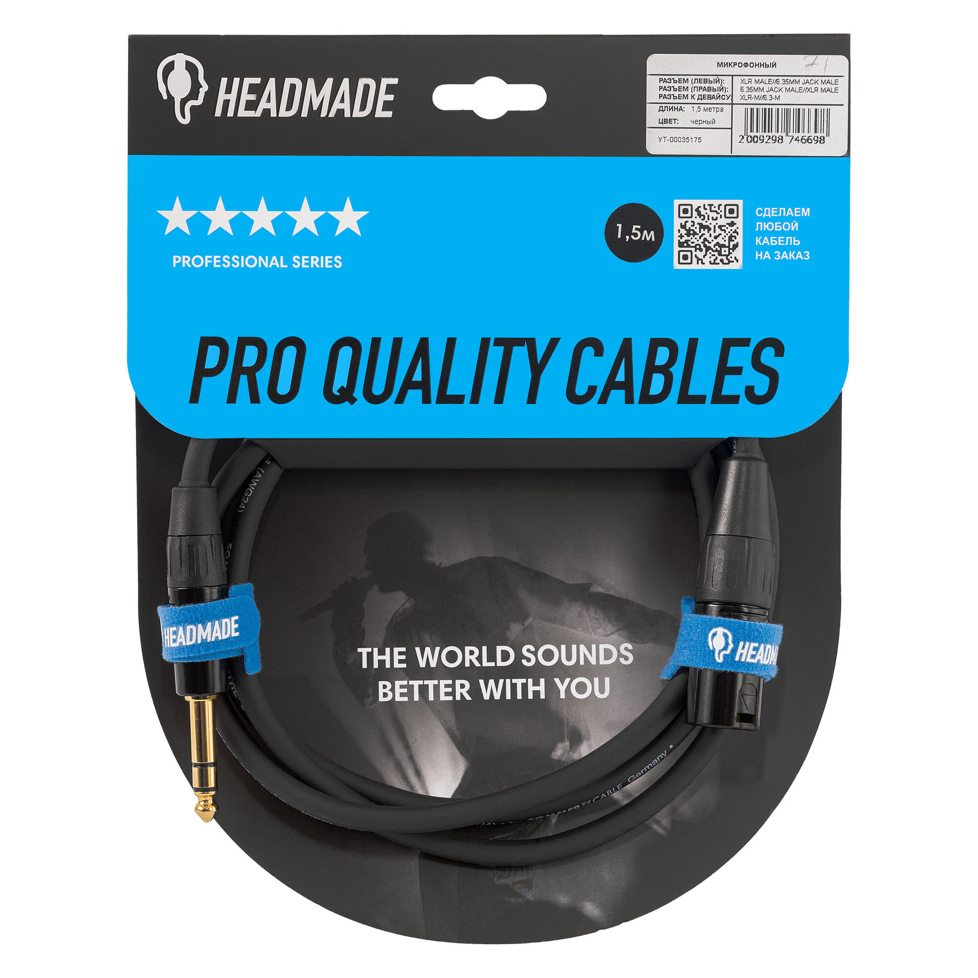Кабель микрофонный HeadMade PRO Interconnect XLR(M) to Jack 6.3, 1,5 м, черный