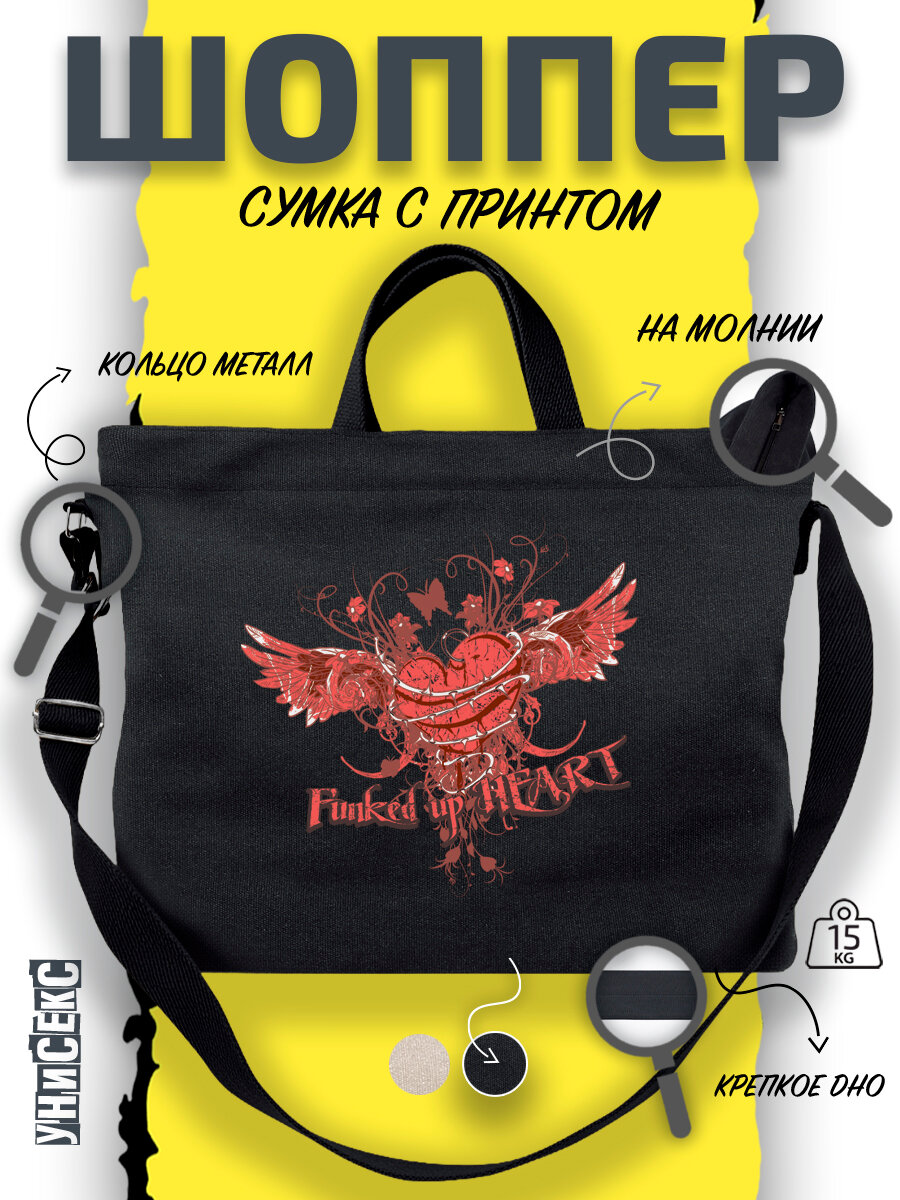 Сумка  шоппер y2k через плечо сердцем с крыльями