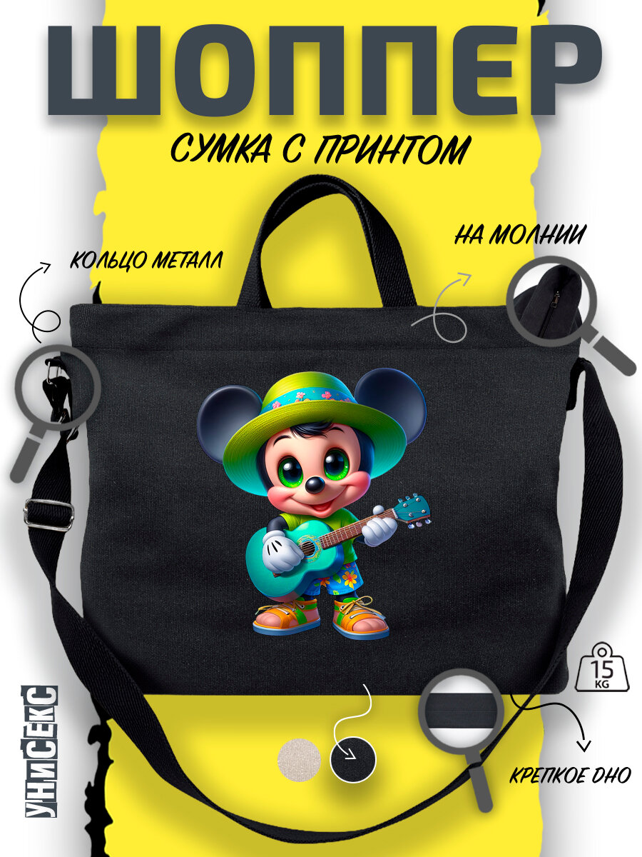 Сумка  шоппер y2k через плечо с Микки Маусом Mickey Mouse гитара
