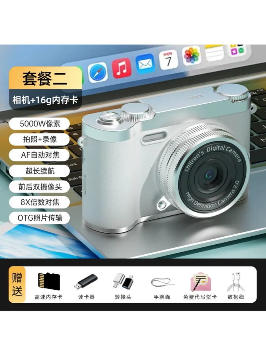 Fuji Retro-Белый +16ГБ, HD, Двойная камера, 50Мп