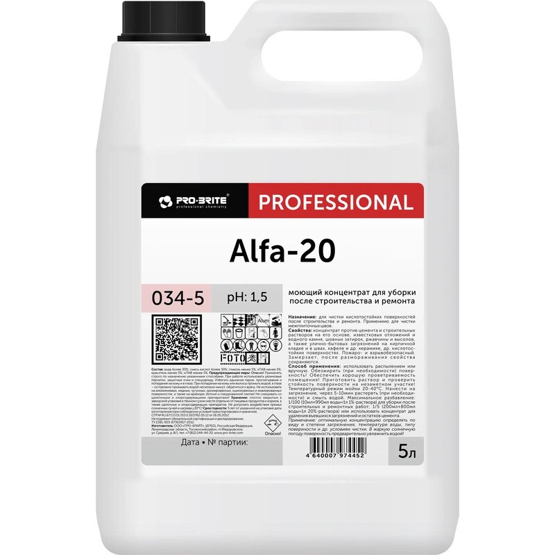 Профхим послестрой кисл д/удал высолов, цемента, затирок Pro-Brite/Alfa 20,5л