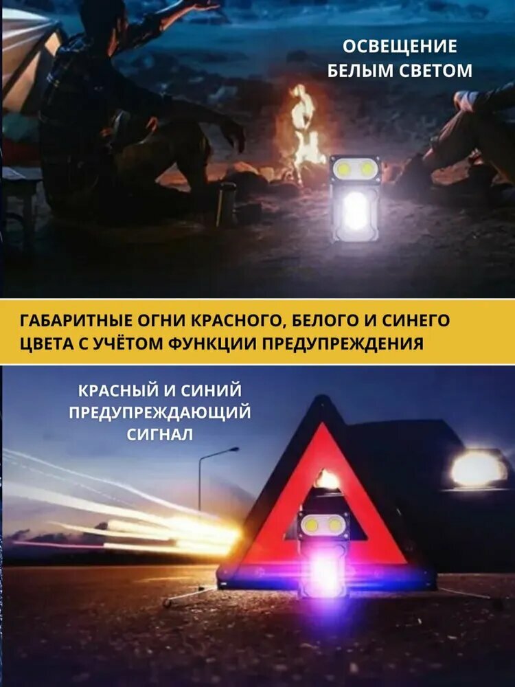 Ручной фонарь — фото 1