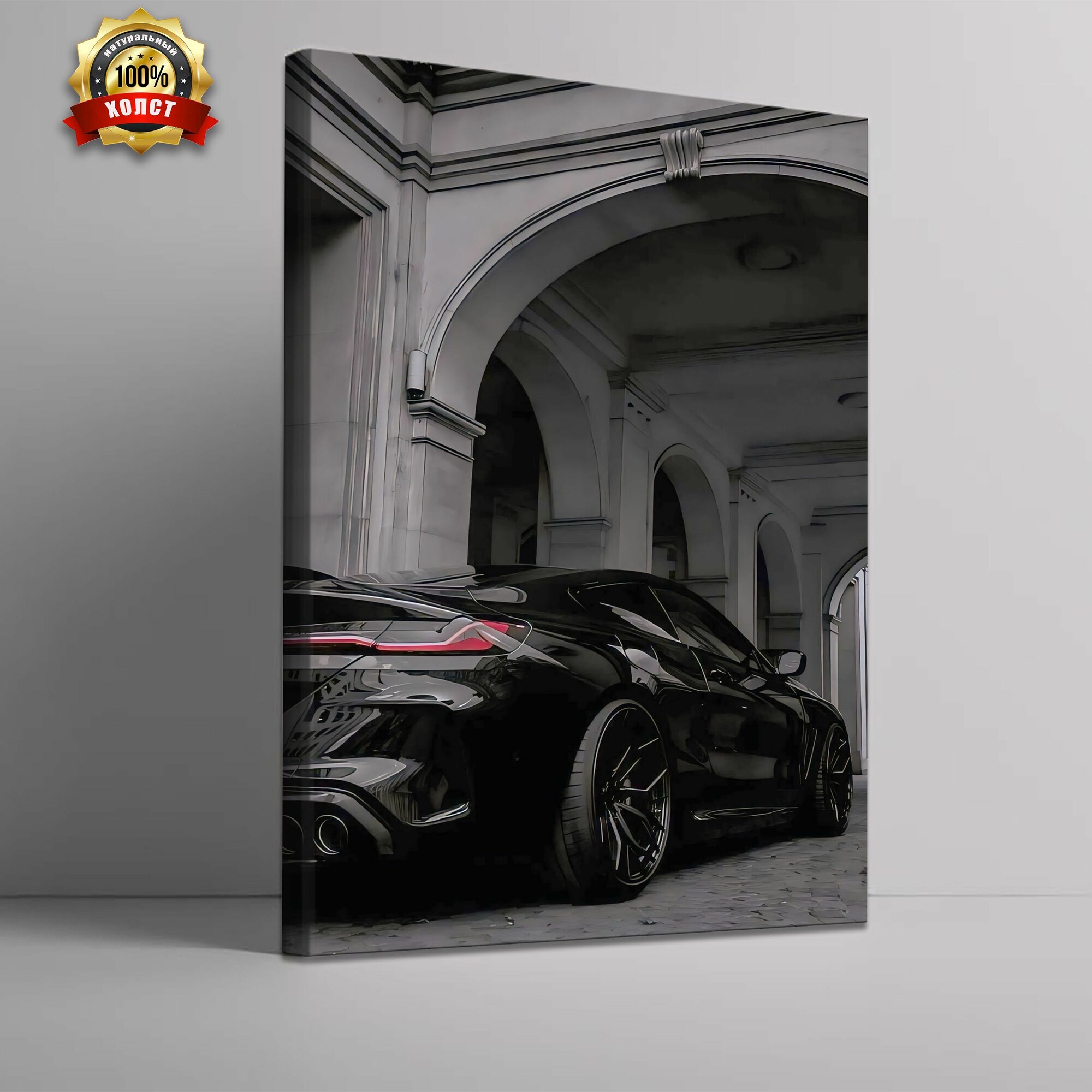 Картина BMW M8 30*40