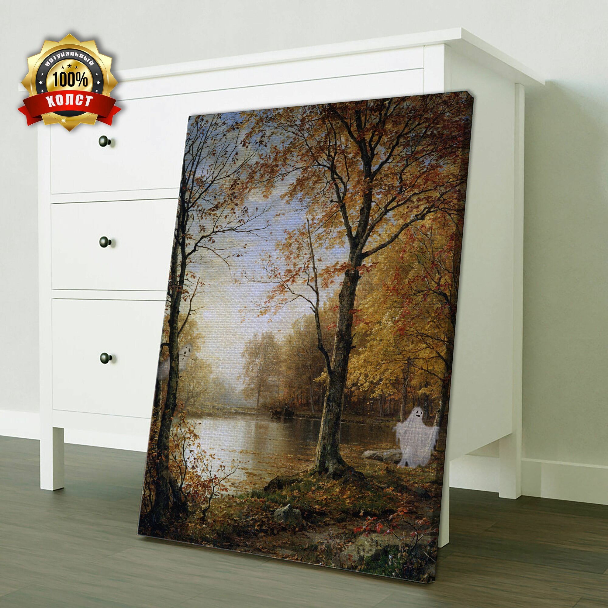 Картина осенний пейзаж 30*40