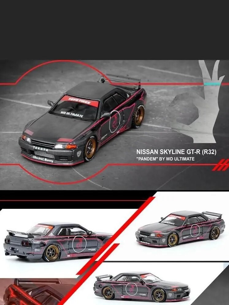 Машинка INNO 1/64 NISSAN SKYLINE GT-R R32 Die-cast Alloy Car Model Collection Gift