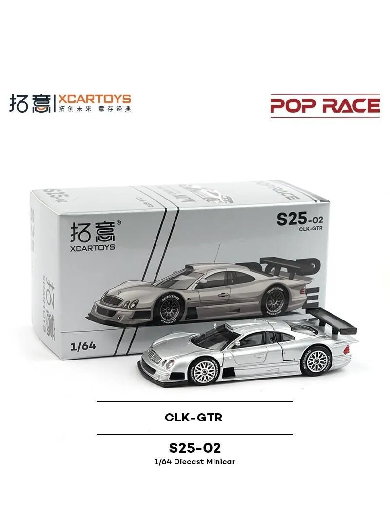Машинка POP Race 1/64 S25-02 Mercedes-Benz CLK-GTR Die-cast Alloy Car Model Toy Gift