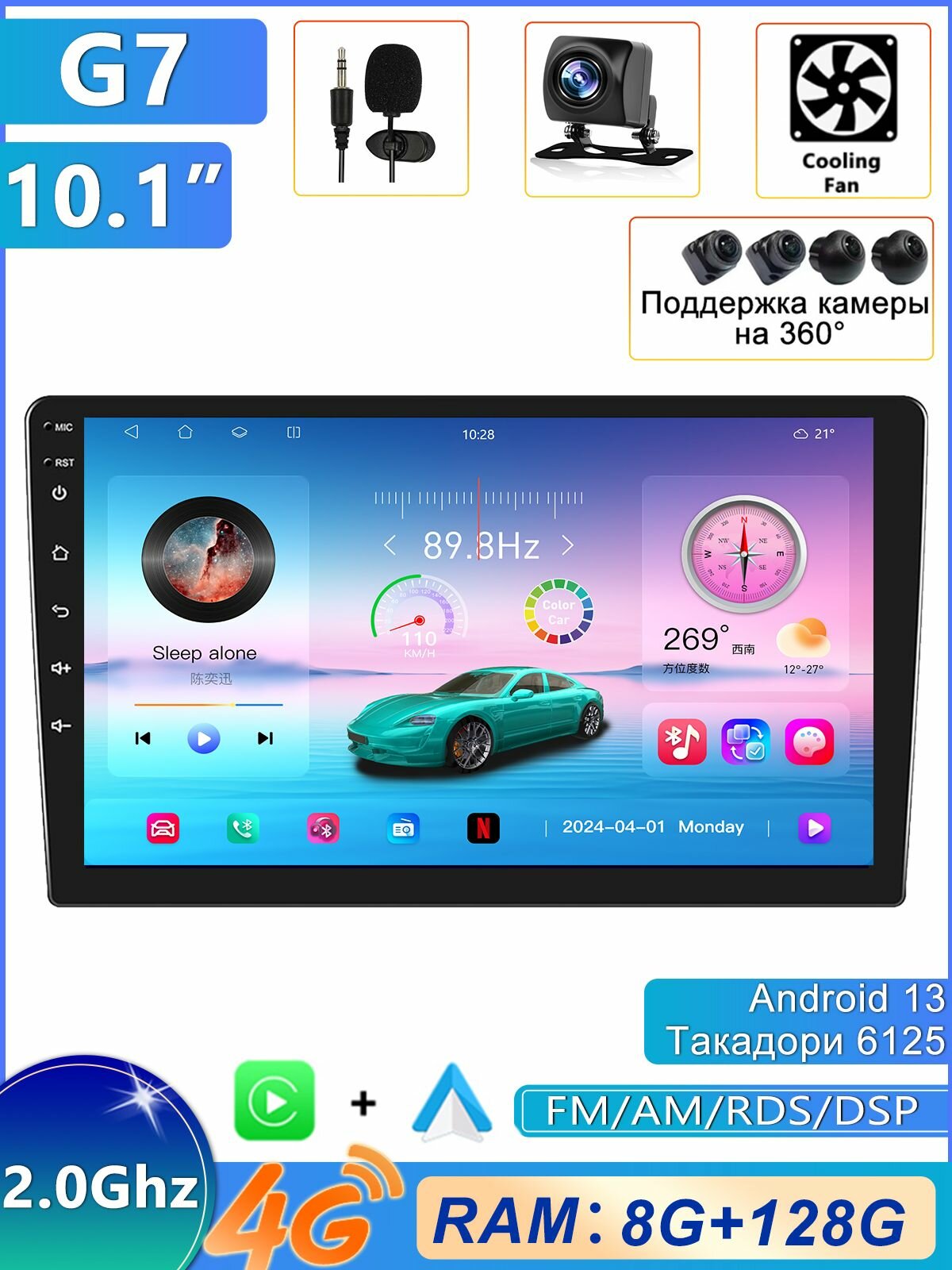 Штатная магнитола G7, Магнитола Android, 2din, Головное устройство, Мультимедиа Wifi GPS