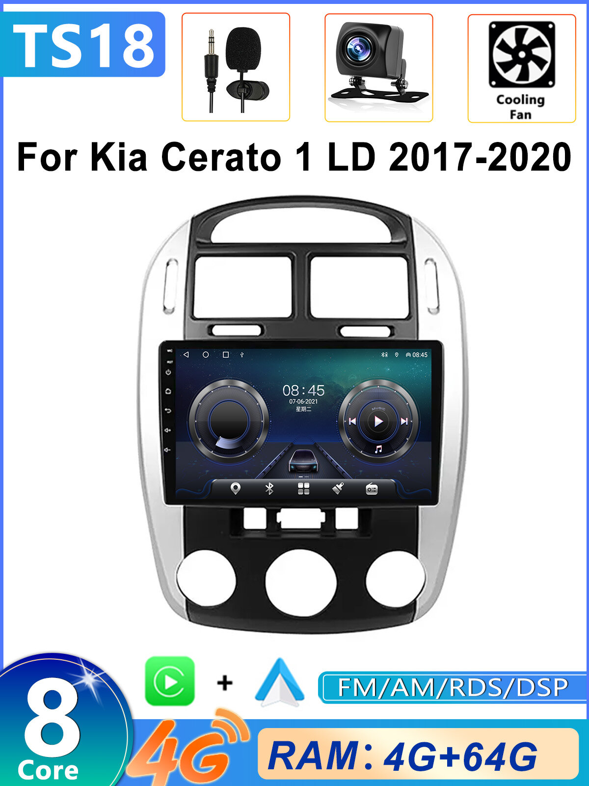 Магнитола для Kia Cerato 1 LD 2017 - 2020 4G DSP Android Auto QLED-экран Carplay навигатор-Мультимедиа автомабиля