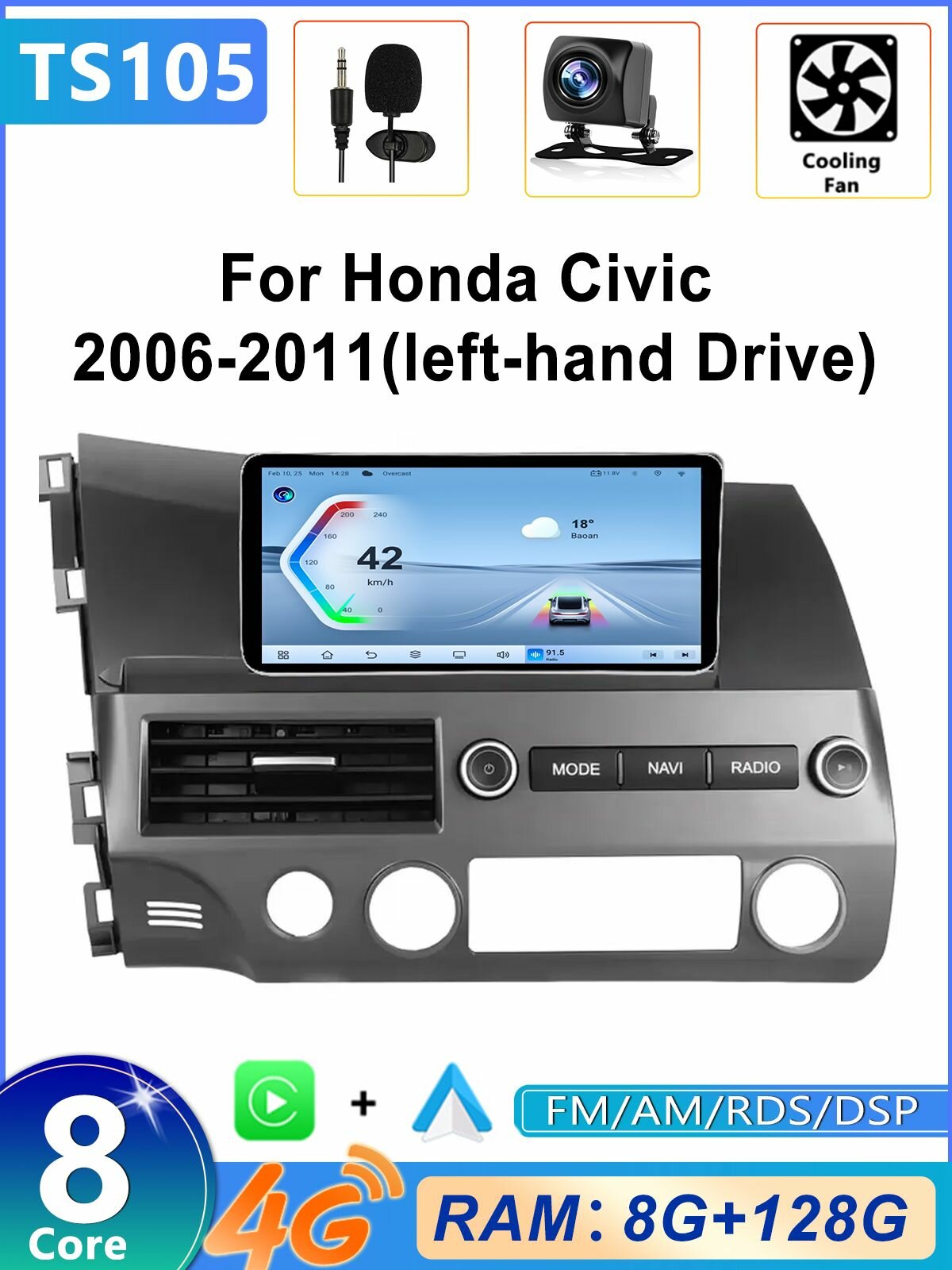 12.3" Магнитола Honda Civic 2006-2011(left-hand Drive), Carplay, Android 14,4G, автомагнитола для Хонда Цивик (левосторонний привод)