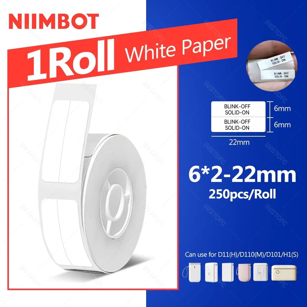 Самоклеящаяся бумага NiiMbot для принтера D11 D110 D101 D11H D110M Белый, White 6x2-22mm