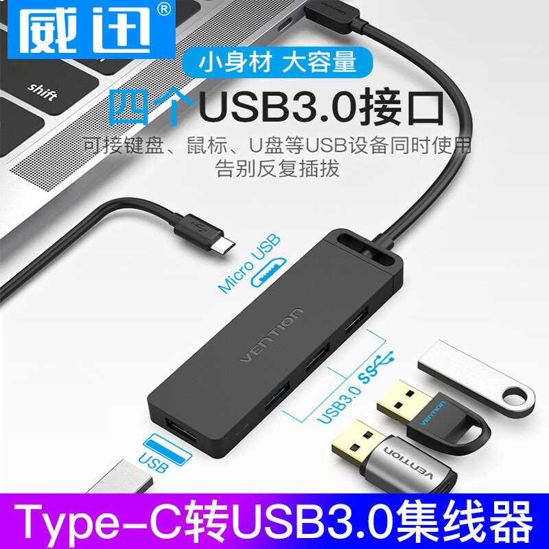 Удлинитель Weixun, USB 3.0, 0.15 м