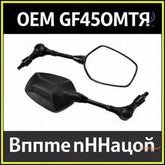 Запчасть для детского мотоцикла