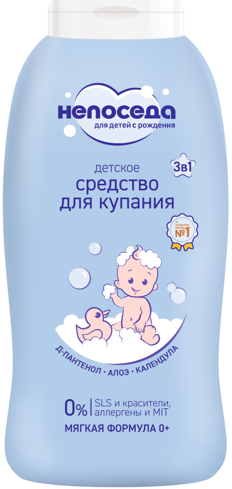 Непоседа средство для купания 3 в 1 детское 400 мл