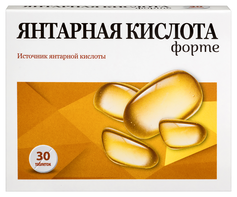 Янтарная кислота форте